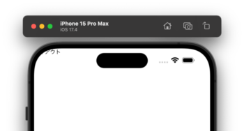 React NativeのExpo Routerで設定できる基本的なナビゲーションを理解 | アールエフェクト
