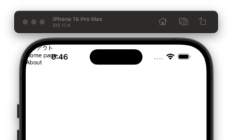 React NativeのExpo Routerで設定できる基本的なナビゲーションを理解 | アールエフェクト