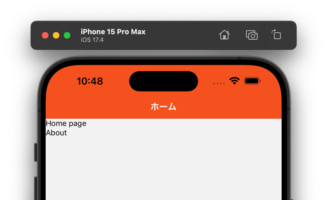 React NativeのExpo Routerで設定できる基本的なナビゲーションを理解 | アールエフェクト