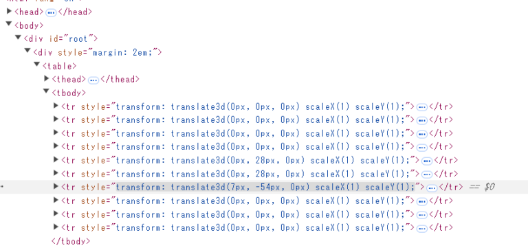 【dnd-kitの基本的な使い方】Reactで簡単にテーブル行の並び替え | アールエフェクト